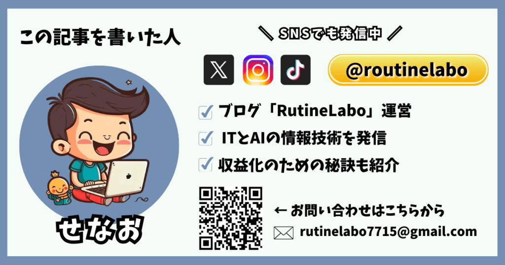 ToDoリストを秒速で！AIパワーのGoblin Toolsで生産性アップ！