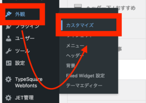 【WordPress】Rinkerのデザインをカスタマイズする方法【コピペでOK！】