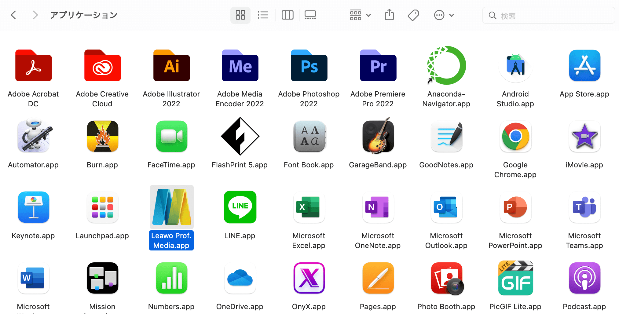 【Mac便利術】アイコン画像を簡単に抽出する方法について