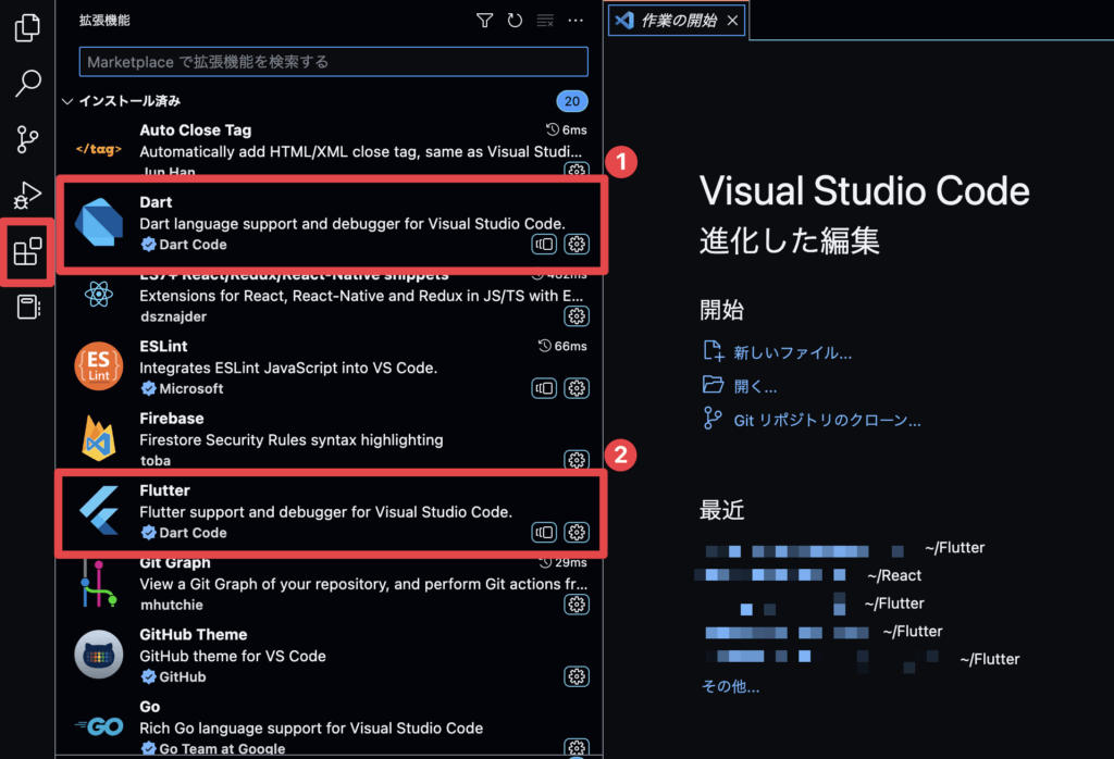 Visual Studio Code内で、サクッとFlutterの新規プロジェクトを作成する方法