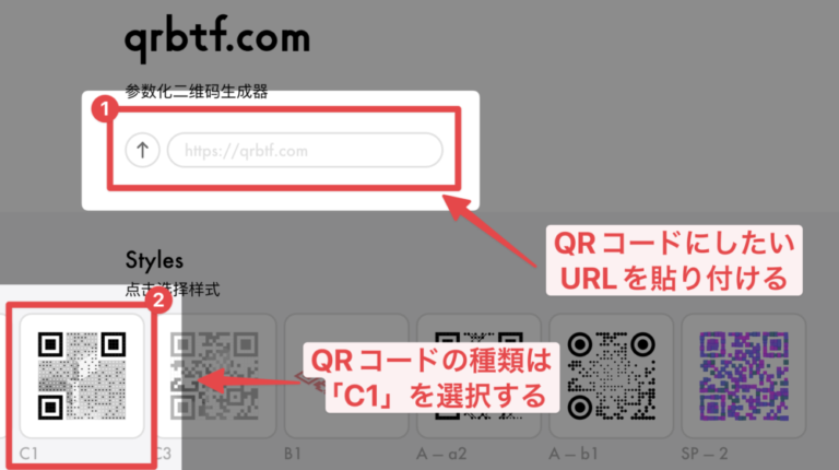 QRコードに魅力を加える！イラスト埋め込みの独自作成法