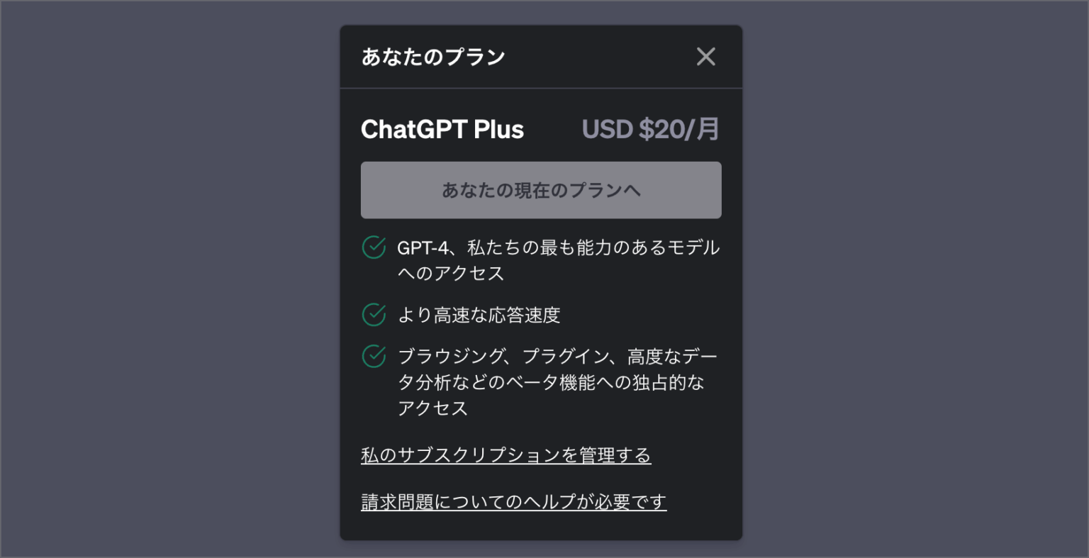 【徹底解説】ChatGPTプラグイン「Capcut」がすごい！自動で動画生成ができる