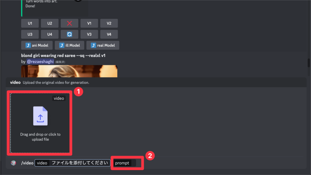 AIで動画をアニメ化！「Domo AI」の使い方と魅力を徹底解説