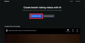 動画生成AI「Pixverse」がすごい！さまざまなスタイルで簡単に自由自在に動画を解説！ - Routine labo