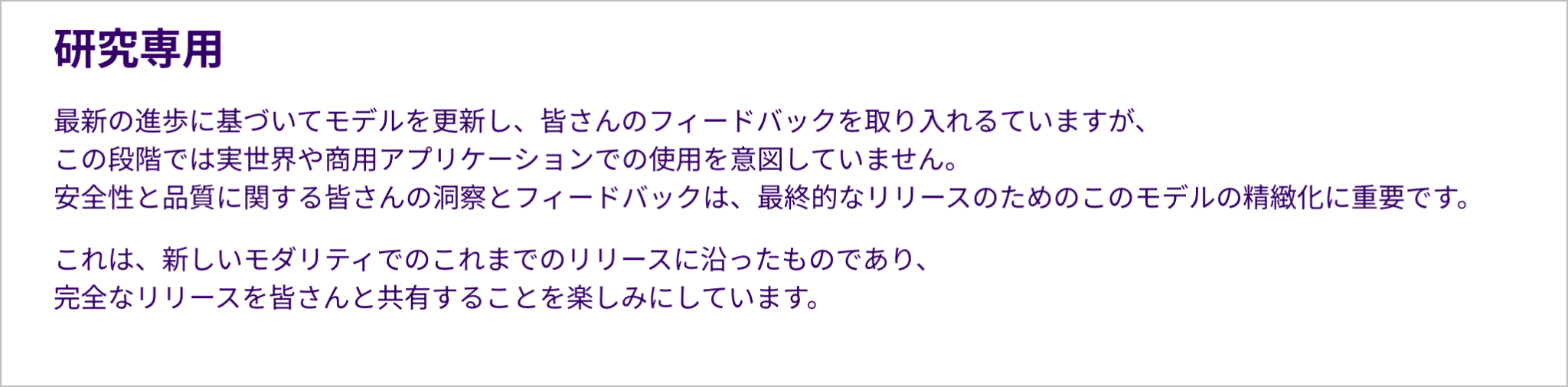【初心者向け】無料でプロ級！Stable Video Diffusion活用法