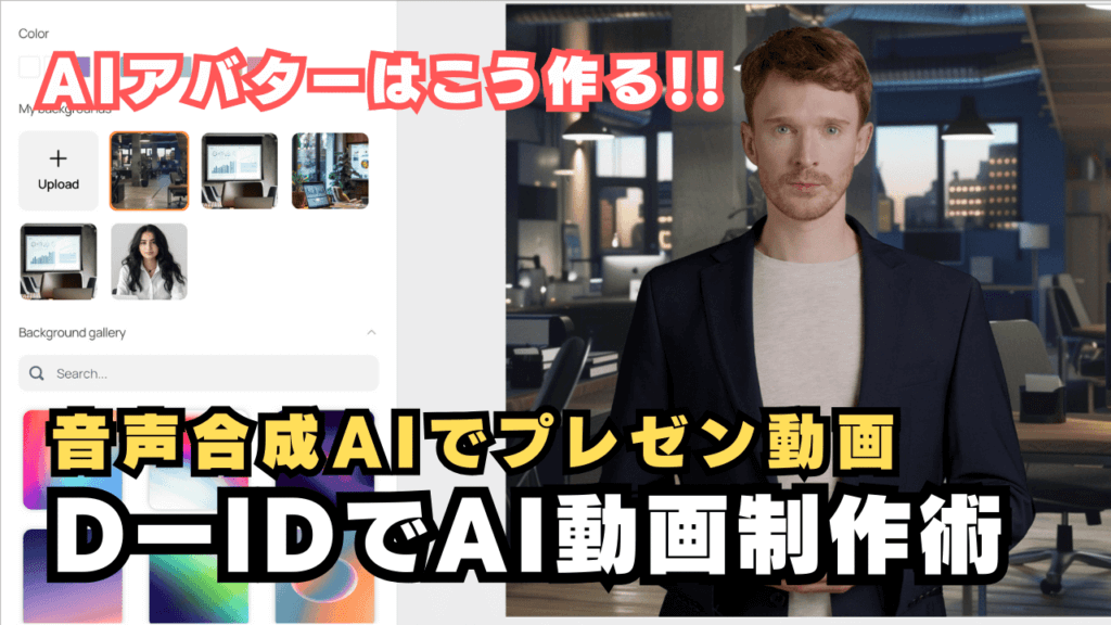 音楽生成AI - Routine labo