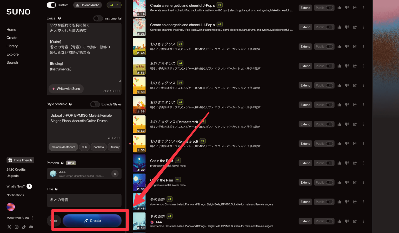 Snow AI V4：音楽生成AIの革命！使い方から新機能まで完全ガイド