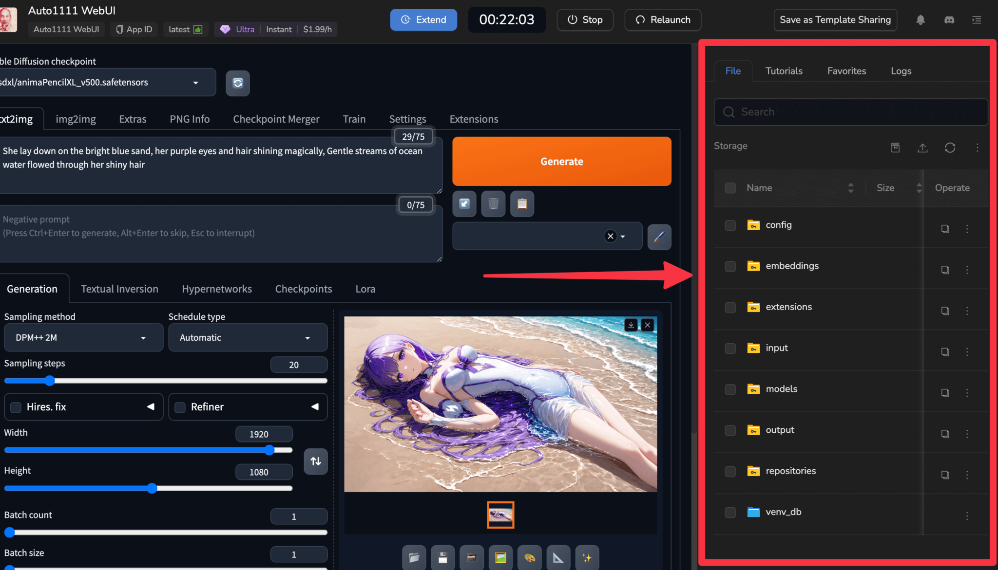 【ブラウザだけで使える】WebUI・ディープフェイクAIプラットフォーム「Mimic PC」完全ガイド