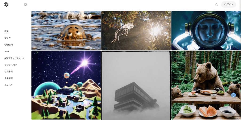 【2025年最新】動画生成AIの革命！DomoAIで実現する高品質アニメーション制作の完全ガイド