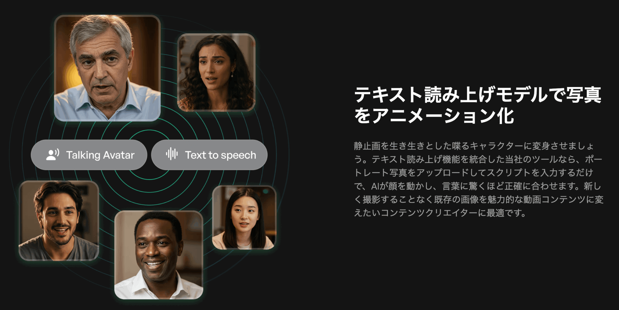 【2025年4月最新】DomoAI「Talking Avatar」徹底解説！静止画を喋らせるAI技術の紹介