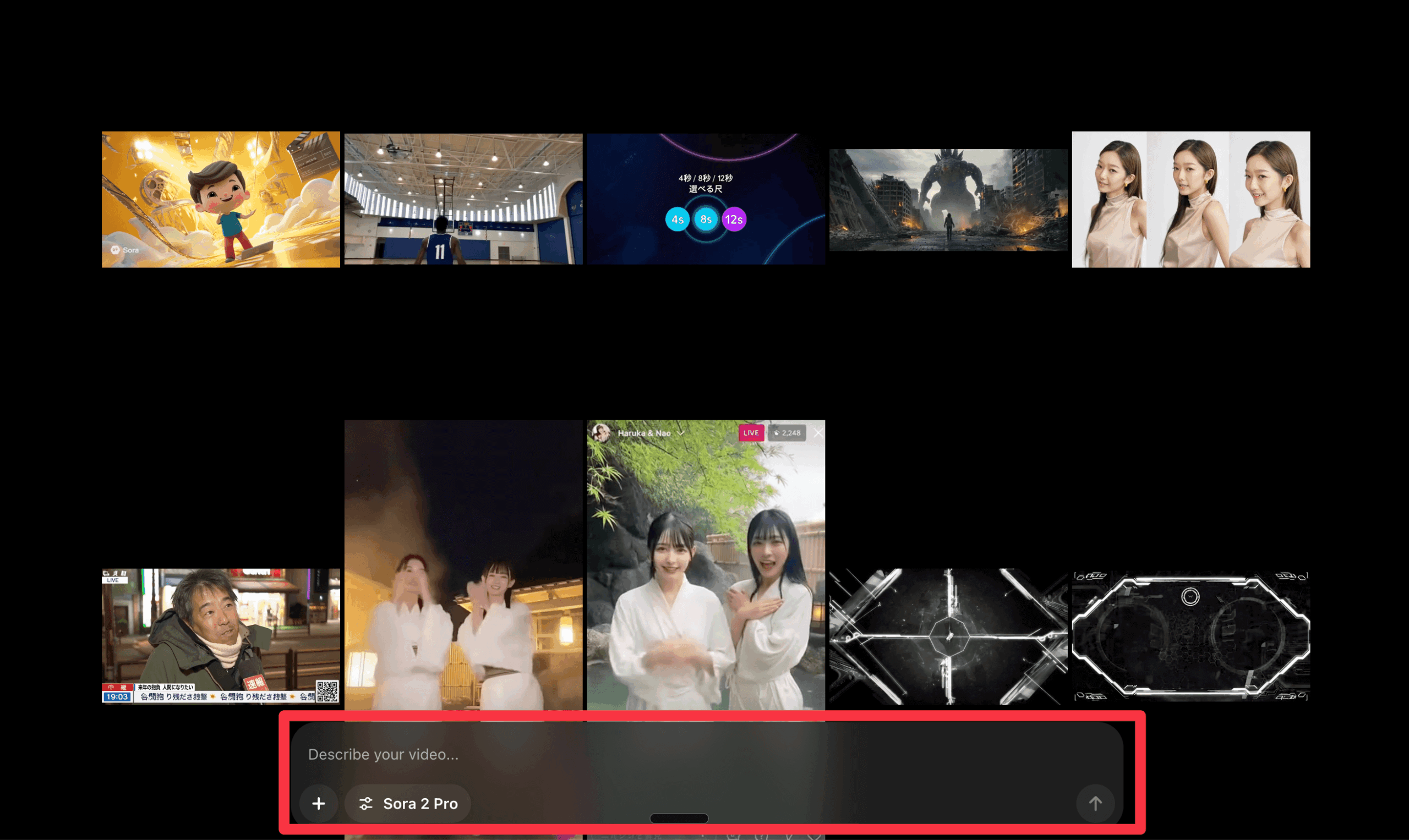 【2025最新】OpenAI Sora2の全機能解説！日本語音声も完璧な動画生成AIレビュー