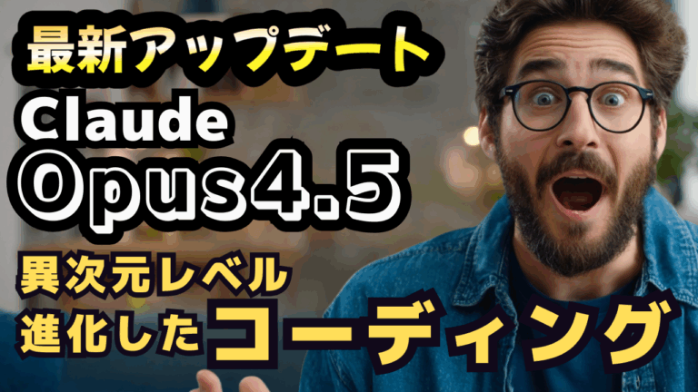 5分でプロ級スライド完成！ClaudeのPowerPoint生成テクニック完全ガイド