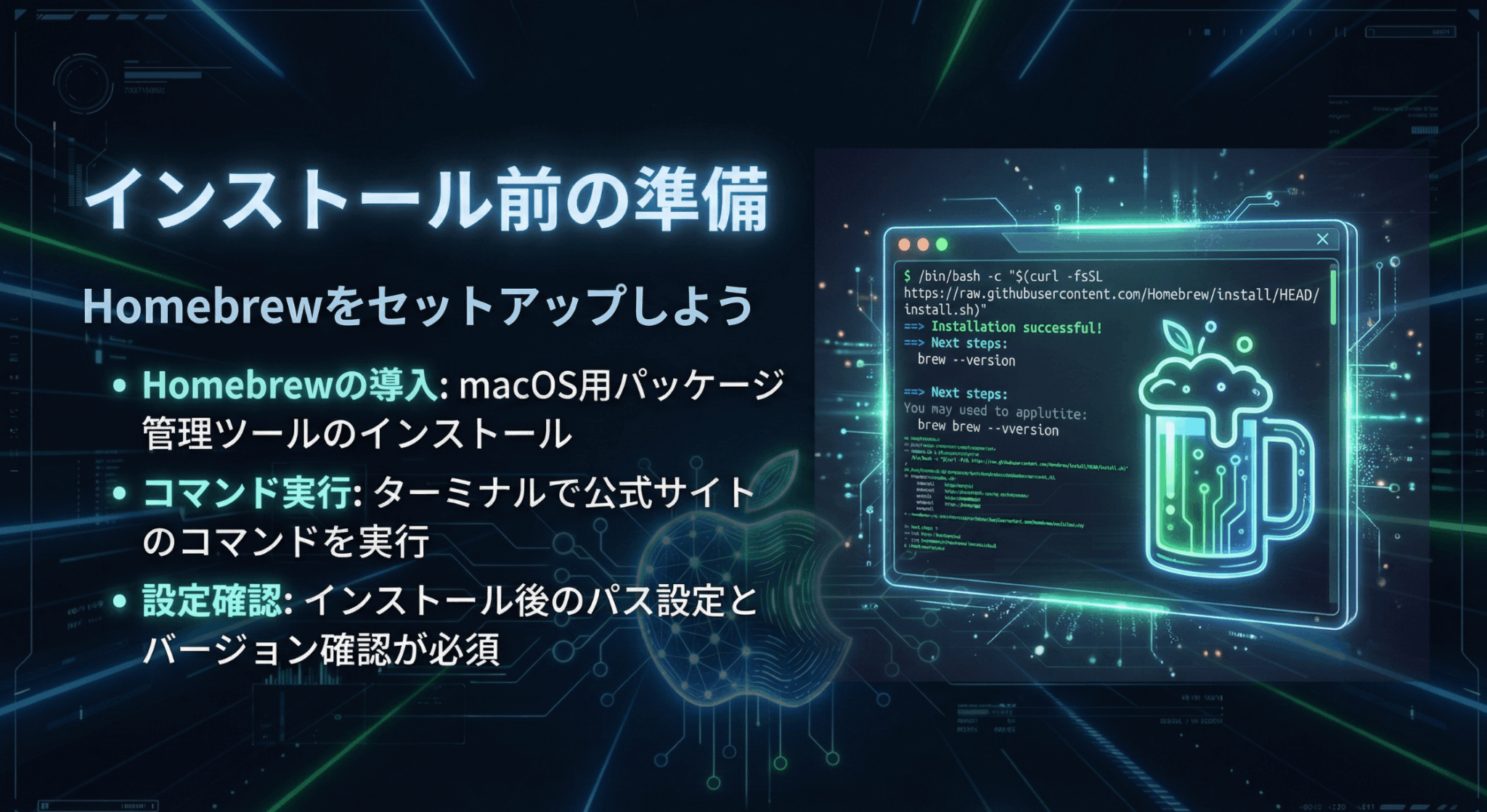 Stable Diffusion WebUIの使い方｜Mac/Windows完全ガイド