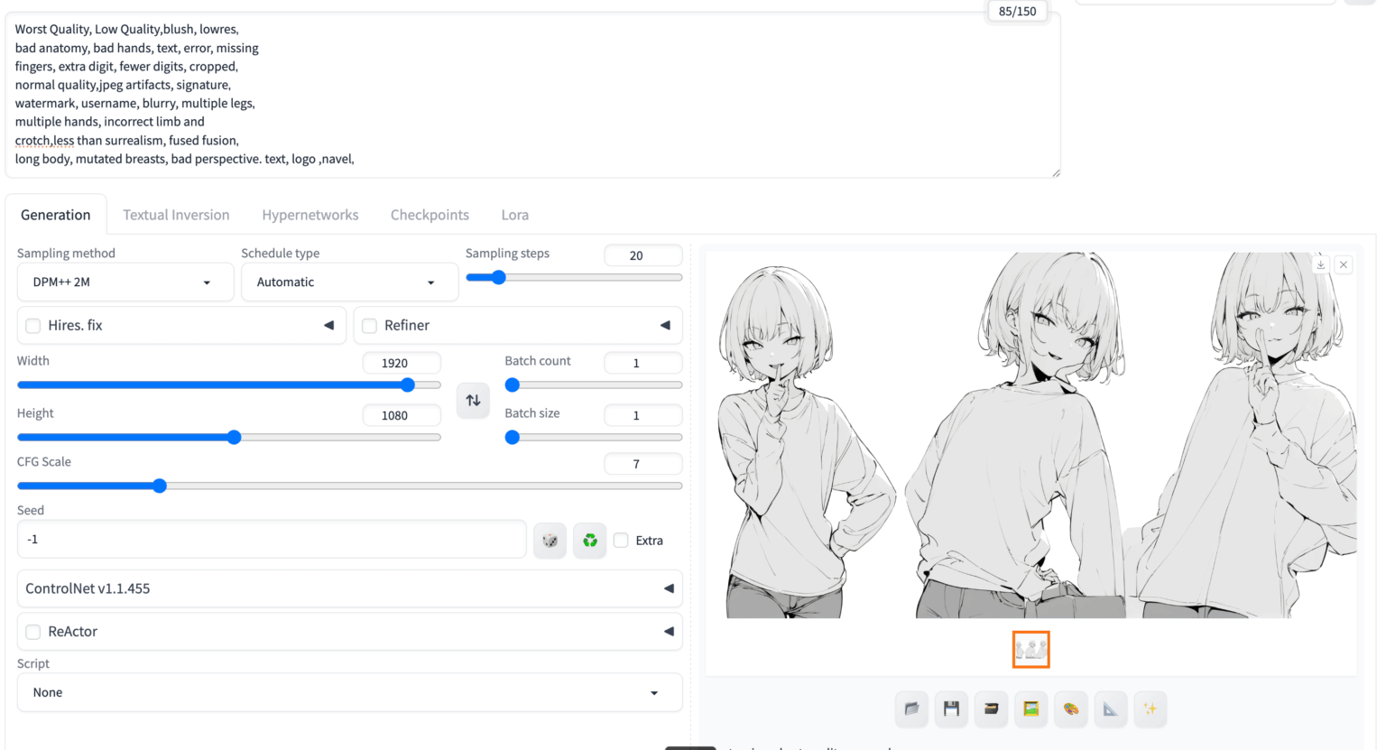Stable Diffusion WebUIの使い方｜Mac/Windows完全ガイド